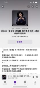 劉墉隨筆230207 | 水雲齋文化事業有限公司